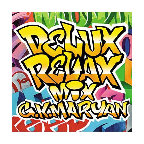 【発売日：2014年08月06日】G.K.MARYAN (ジーケイマーヤン じーけいまーやん)2014年8月6日 発売日本HIPHOP界の重鎮ラッパー、G.K.MARYANのミックスCD。フリースタイル中心の熱いイベントの臨場感そのままにパ...