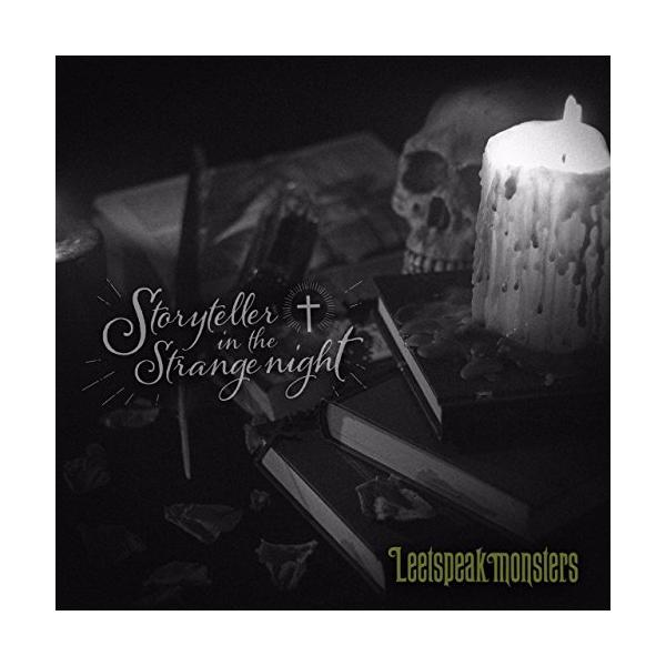 【発売日：2017年09月20日】Leetspeak monsters (リートスピークモンスターズ りーとすぴーくもんすたーず)2017年9月20日 発売グレイヴタウン出身のモンスター4人組によるミクスチャーロックバンド、Leetspea...