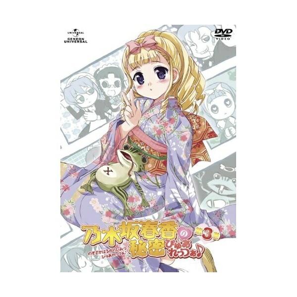 【発売日：2010年02月26日】TVアニメ (五十嵐雄策、能登麻美子、羽多野渉、後藤麻衣、石野□聡、渡辺剛)2010年2月26日 発売
