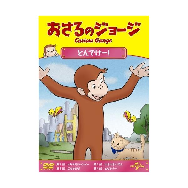 【発売日：2013年06月05日】キッズ2013年6月5日 発売