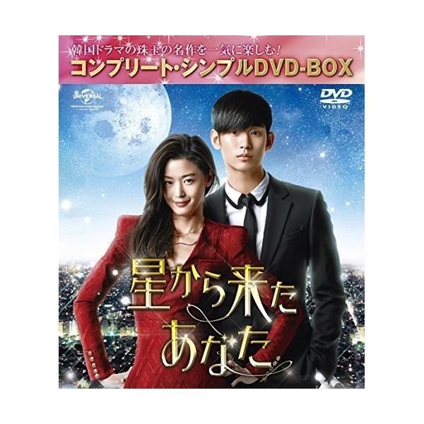 【発売日：2016年09月28日】海外TVドラマ (キム・スヒョン、チョン・ジヒョン(鄭志賢)、パク・ヘジン)2016年9月28日 発売