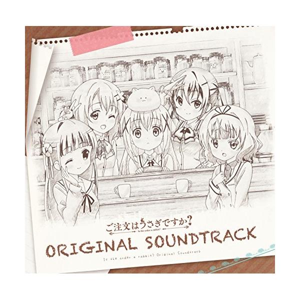 【発売日：2014年12月25日】アニメ2014年12月25日 発売アニメ『ご注文はうさぎですか?』待望のオリジナルサウンドトラックが発売決定!CD:11.君のスカート丈に首ったけ2.Un cafe, s'il vous plait3.普通...