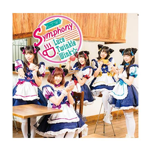 【発売日：2018年10月24日】Luce Twinkle Wink☆ (ルーチェトゥインクルウィンク るーちぇとぅいんくるうぃんく)2018年10月24日 発売Luce Twinkle Wink☆のシングルが『ネコぱらOVA 仔ネコの日の...