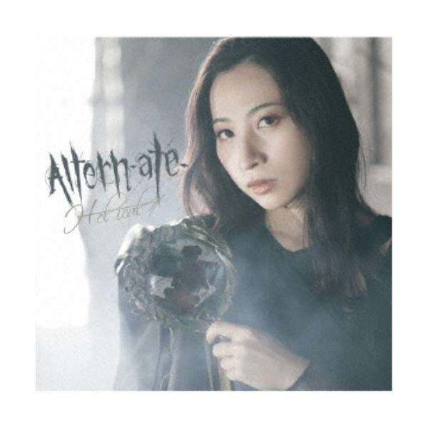 【発売日：2020年05月20日】H-el-ical// (ヘリカル へりかる)2020年5月20日 発売Hikaru//が発足した新たなソロプロジェクト(H-el-ical//)のメジャーデビューシングルの発売が決定!タイトルは「Alte...