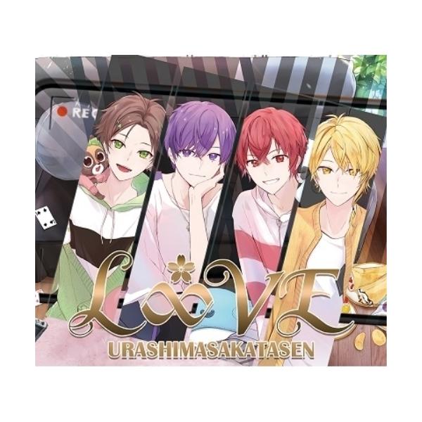 【発売日：2021年07月07日】浦島坂田船 (ウラシマサカタセン うらしまさかたせん)2021年7月7日 発売男性ボーカル・ユニット、浦島坂田船が待望のニュー・アルバム『L∞VE』をリリース。CD:11.世界で一番好きな名前2.Save ...