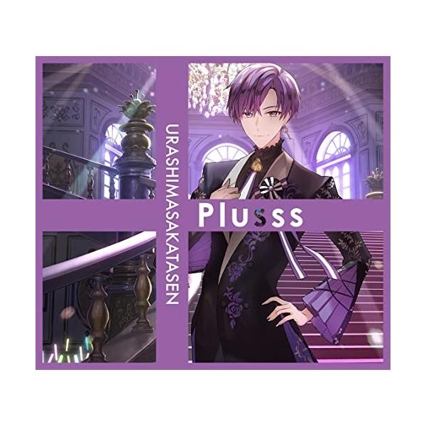 【発売日：2023年07月12日】浦島坂田船 (ウラシマサカタセン うらしまさかたせん)2023年7月12日 発売うらたぬき、志麻、となりの坂田。、センラの4名から成る男性ボーカルユニット、浦島坂田船の10周年記念アルバム!CD:11.+2...