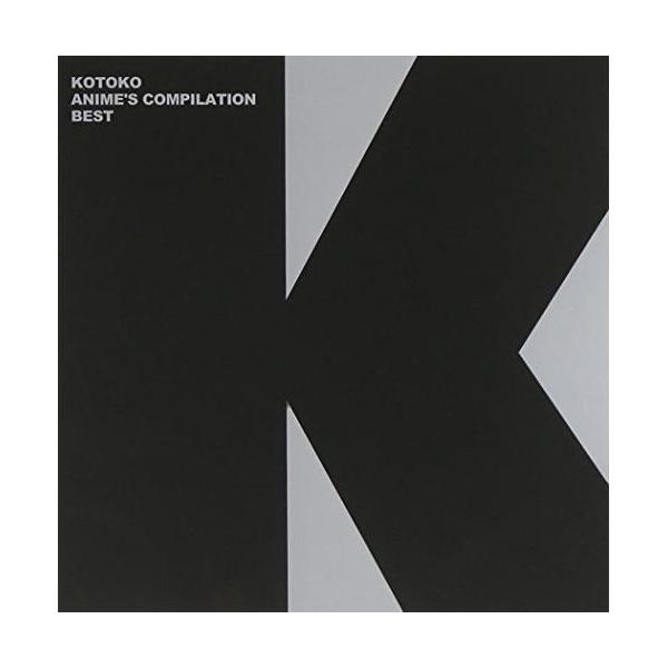 【発売日：2009年12月23日】KOTOKO (コトコ ことこ)2009年12月23日 発売デビュー5周年(2009年)を迎えたI'veの最強歌姫が、これまで歌ってきたアニメ・タイアップ楽曲を集めたアルバム。『神無月の巫女』OPテーマ「R...