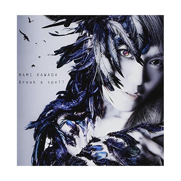 【発売日：2014年02月26日】MAMI KAWADA (マミカワダ まみかわだ)2014年2月26日 発売川田まみ、約1年ぶりとなる待望のシングルは、TVアニメ『東京レイヴンズ』新EDテーマに決定!多くの作品でタッグを組む、尾崎武士、中...