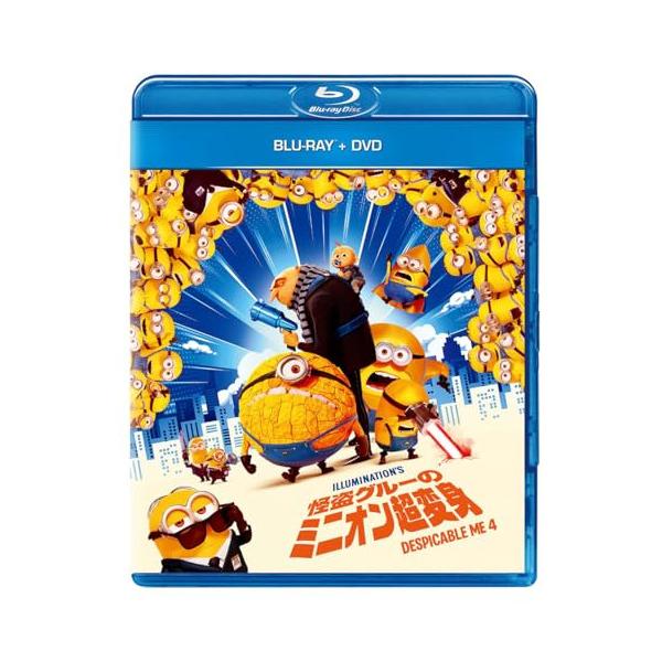 【発売日：2024年10月23日】キッズ (スティーヴ・カレル、ウィル・フェレル、クリステン・ウィグ、ジョーイ・キング、マディソン・ポラン、ミランダ・コスグローヴ、クリス・ルノー、ヘイター・ペレイラ)2024年10月23日 発売