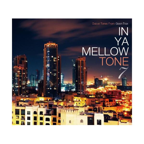 【発売日：2012年04月04日】オムニバス (オーディブル・メインフレーム、マスター・クラス、シェフ'スペシャル、ペニー、チェン・ロー、ロバート・デ・ボロン、リ:プラス)2012年4月4日 発売”GOON TRAX”が送る革命的人気シリー...