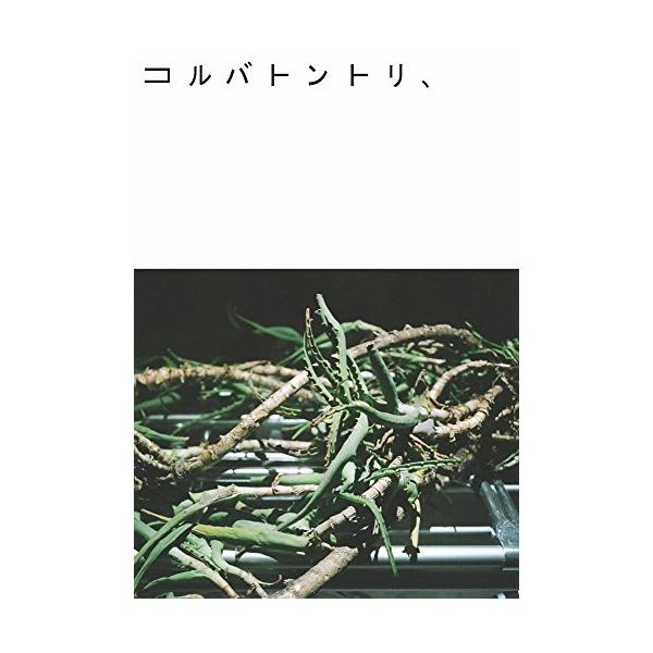 【発売日：2017年10月04日】青柳いづみ2017年10月4日 発売<div style=”font-size:110%;line-height:140%;padding:10px;”><b>商品詳細</b&...