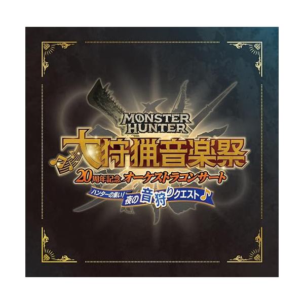 【発売日：2024年08月14日】栗田博文/東京フィルハーモニー交響楽団 (クリタヒロフミ/トウキョウフィルハーモニーコウキョウガクダン くりたひろふみ/とうきょうふぃるはーもにーこうきょうがくだん)2024年8月14日 発売CD:11.始...