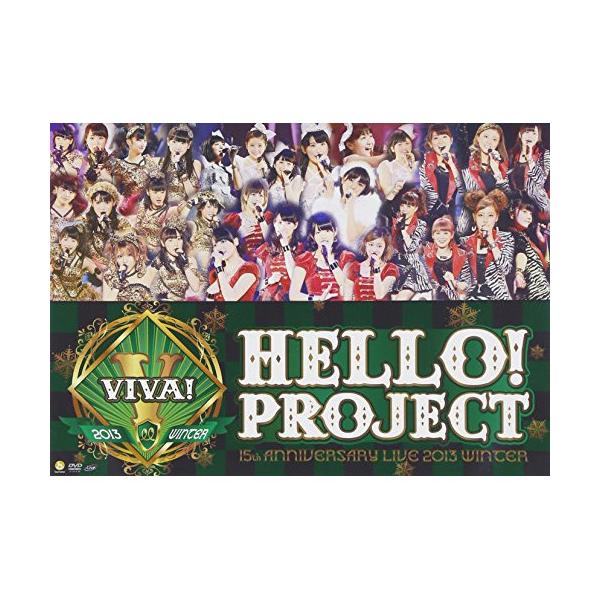 【発売日：2013年04月10日】Hello! Project (ハロープロジェクト はろーぷろじぇくと)2013年4月10日 発売DVD:11.OPENING2.Hello!のテーマ3.ALL FOR ONE &amp; ONE FOR ...