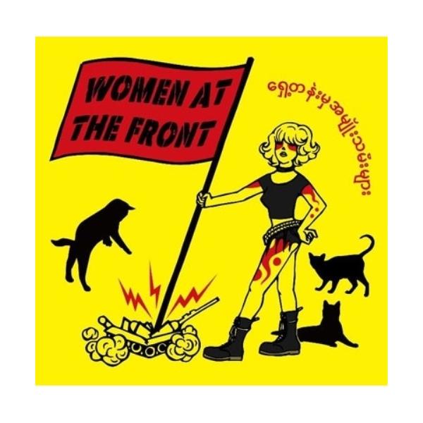 【発売日：2022年10月10日】オムニバス (EIEFITS、THE REBEL RIOT、OOPS、LIPS!!、ANANAS、SICKBOY、TERROR CHORD)2022年10月10日 発売日本・ミャンマー・インドネシア・フィリ...