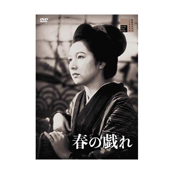 【発売日：2021年02月03日】邦画 (高峰秀子、徳川夢声、宇野重吉、江川宇礼雄、三島雅夫、鳥羽陽之助、山本嘉次郎、早坂文雄)2021年2月3日 発売