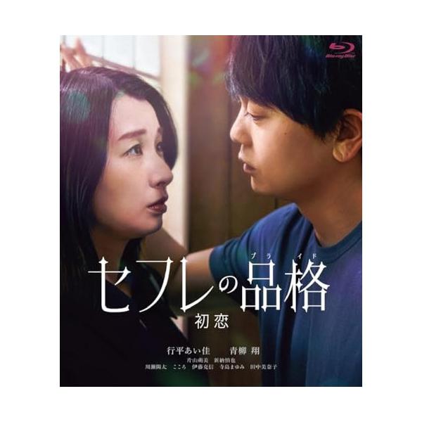 【発売日：2024年02月02日】行平あい佳2024年2月2日 発売<div style=”font-size:110%;line-height:140%;padding:10px;”>同窓会で再会し一晩を共にした男女の、心情・...