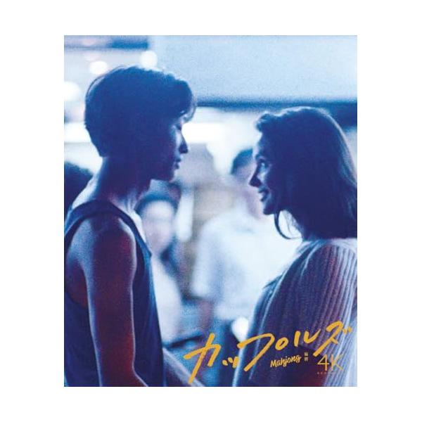 【発売日：2025年11月05日】ヴィルジニー・ルドワイヤン2025年11月5日 発売<div style=”font-size:110%;line-height:140%;padding:10px;”>多彩な国籍の人間が割拠す...