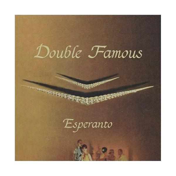 【発売日：2008年10月01日】Double Famous (ダブルフェイマス だぶるふぇいます)2008年10月1日 発売無国籍音楽のエスペラント楽団、ダブル・フェイマスの1998年にリリースされた名盤ファースト・アルバム『Espera...