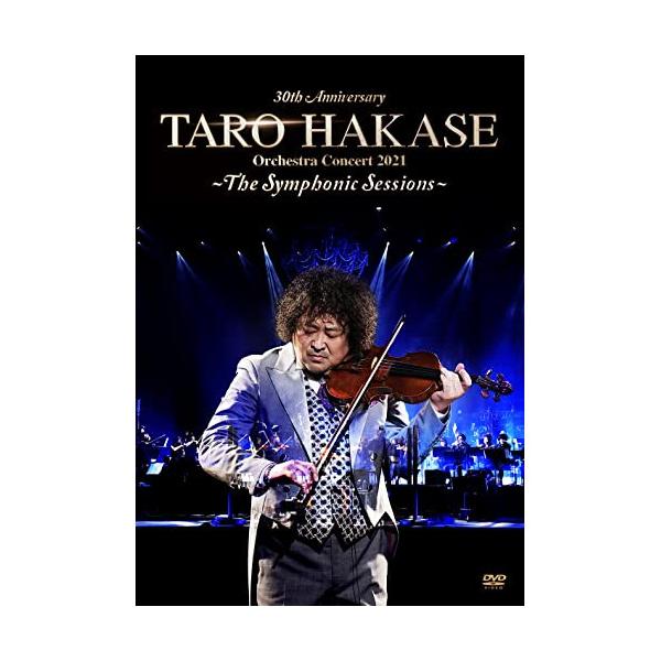 【発売日：2022年03月30日】葉加瀬太郎 (ハカセタロウ はかせたろう)2022年3月30日 発売DVD:11.Symphonic Another Sky2.交響詩「希望」、第一楽章 序章 / 1st mov.Overture、第二楽章...