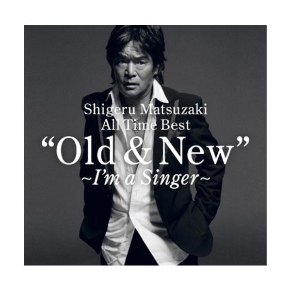 【発売日：2011年05月25日】松崎しげる (マツザキシゲル まつざきしげる)2011年5月25日 発売松崎しげるデビュー40周年記念ベスト盤。さだまさし作詞による楽曲や、未発表曲も含む、単なるベスト盤ではなく、松崎しげるの過去、現在、そ...