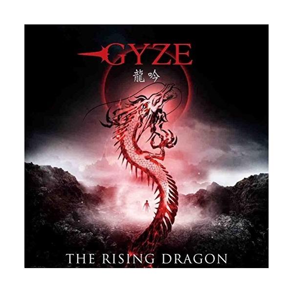 【発売日：2018年06月13日】GYZE (ギゼ ぎぜ)2018年6月13日 発売北海道発、世界基準!新世代メタルバンド、GYZEが”北海道150年事業”応援曲として書き下ろした表題曲「龍吟」を含む未発表ナンバーを収録!CD:11.JAP...