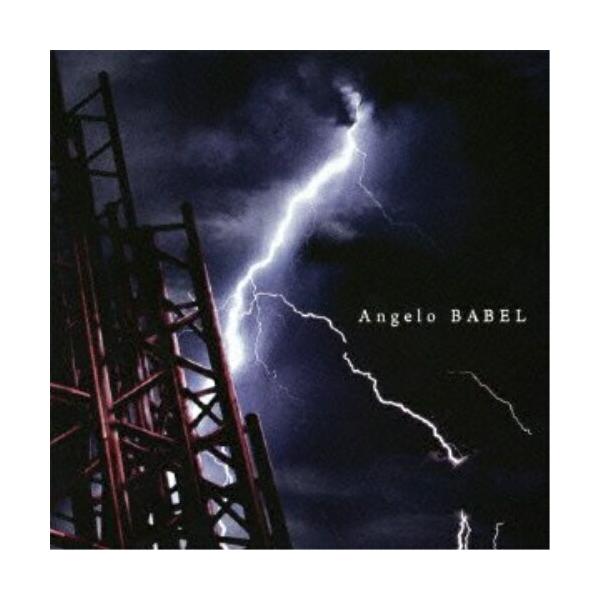 【発売日：2011年10月05日】Angelo (アンジェロ あんじぇろ)2011年10月5日 発売ヴォーカルのキリトがPIERROTを解散後に結成したロック・バンド、Angeloのアルバム。2011年夏には新メンバーとして、元D'espa...