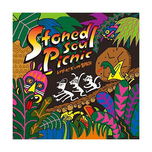 【発売日：2020年01月22日】Stoned Soul Picnic (ストーンドソウルピクニック すとーんどそうるぴくにっく)2020年1月22日 発売ポップビート・バンド Stoned Soul Picnic 待望のニューアルバム!前...