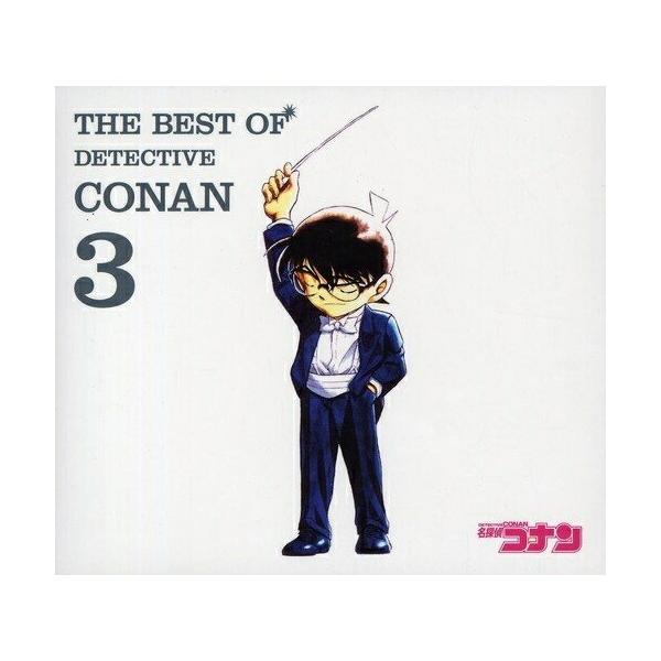 【発売日：2008年08月06日】アニメ (ZARD、愛内里菜、三枝夕夏、B'z、倉木麻衣、三枝夕夏 IN db、GARNET CROW)2008年8月6日 発売アニメ『名探偵コナン』テーマ曲集シリーズ第3弾。B'z、ZARD、倉木麻衣、愛...