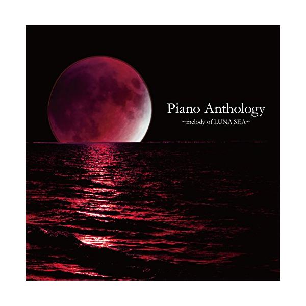 【発売日：2016年08月31日】藤原いくろう (フジワライクロウ ふじわらいくろう)2016年8月31日 発売CD:11.月光2.MARIA3.THE ONE -crash to create-4.Anthem of Light5.BEL...