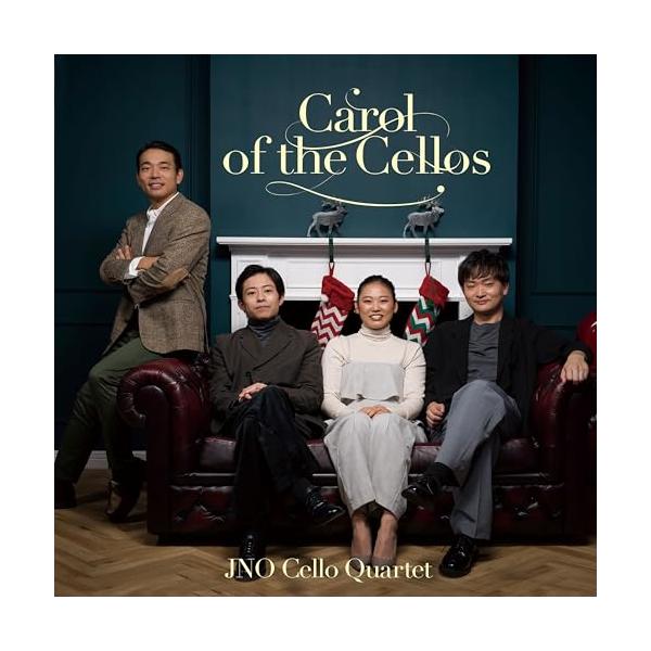 【発売日：2025年12月01日】JNO Cello Quartet (ジェイエヌオーチェロカルテット じぇいえぬおーちぇろかるてっと)2025年12月1日 発売JNOのチェロセクション、森田啓介・水野優也・香月麗・佐々木賢二の4名が、新た...
