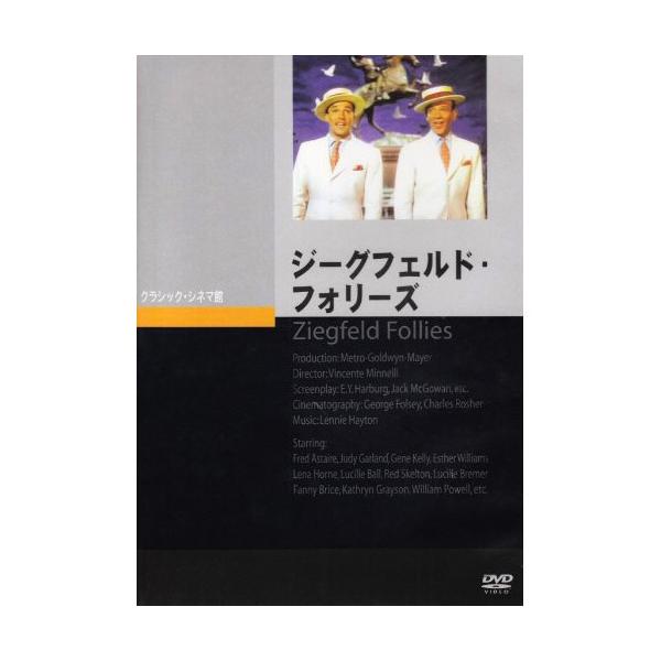 【発売日：2006年09月25日】（洋画）2006年9月25日 発売<div style=”font-size:110%;line-height:140%;padding:10px;”>ブロードウェイの名プロデューサー、フローレ...