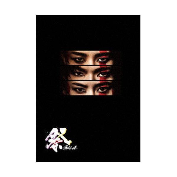 【発売日：2024年12月11日】趣味教養 (岩本照・深澤辰哉・宮舘涼太、林蓮音、和田優希、中村浩大、寺澤小十侑、松浦銀志、羽村仁成、阿達慶)2024年12月11日 発売