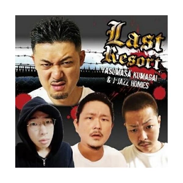 【発売日：2020年11月11日】熊谷ヤスマサ2020年11月11日 発売<div style=”font-size:110%;line-height:140%;padding:10px;”>熊谷ヤスマサの自主レーベル、JAZZ...