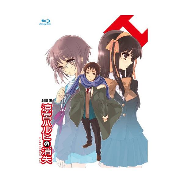 【発売日：2010年12月18日】劇場アニメ (谷川流、平野綾、杉田智和、茅原実里、池田晶子、神前暁、高田龍一)2010年12月18日 発売