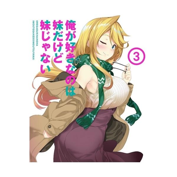 【発売日：2019年04月24日】TVアニメ (恵比須清司、ぎん太郎、畠中祐、近藤玲奈、小倉唯、古川博之、やしきん)2019年4月24日 発売