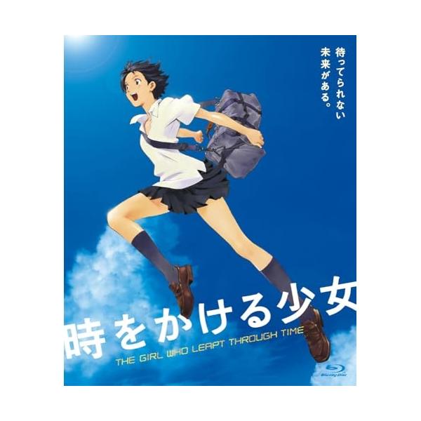 【発売日：2025年11月19日】劇場アニメ (筒井康隆、仲里依紗、石田卓也、板倉光隆、垣内彩未、細田守、貞本義行、吉田潔)2025年11月19日 発売