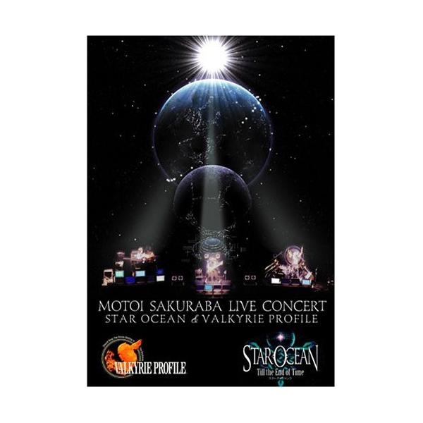 【発売日：2003年11月19日】桜庭統 (サクラバモトイ さくらばもとい)2003年11月19日 発売DVD:11.Opening2.The Dawn of Wisdom3.未確認神闘シンドローム4.Fly Away in the Vio...