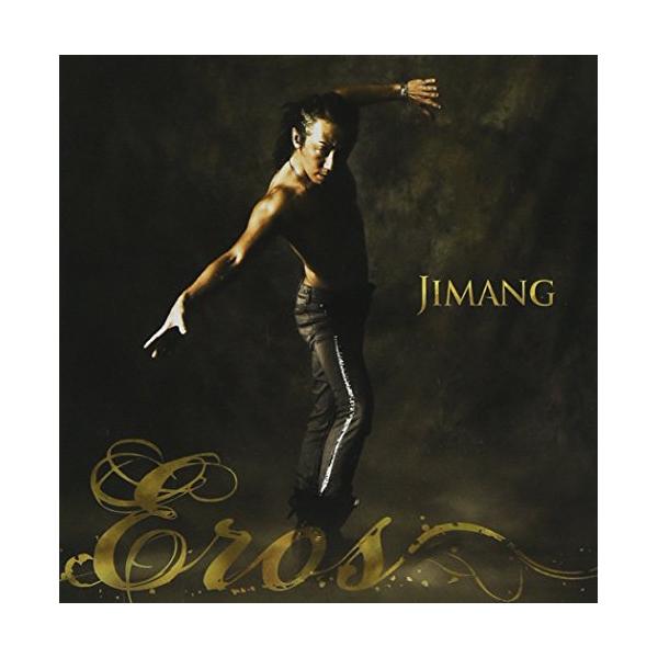 【発売日：2009年12月23日】JIMANG (ジマング じまんぐ)2009年12月23日 発売Sound Horizonのゲスト・ヴォーカルも務めるジャンルレス・アーティスト、'JIMANG(じまんぐ)'の4thオリジナル・アルバム。こ...