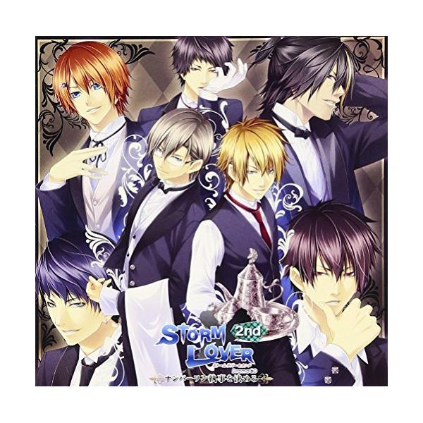 【発売日：2013年11月20日】ドラマCD (島崎信長、江口拓也、日野聡、高橋広樹、下野紘、小野友樹、岡本信彦)2013年11月20日 発売PSPソフト『STORM LOVER 2nd』のドラマCD。前作『STORM LOVER』から4年...