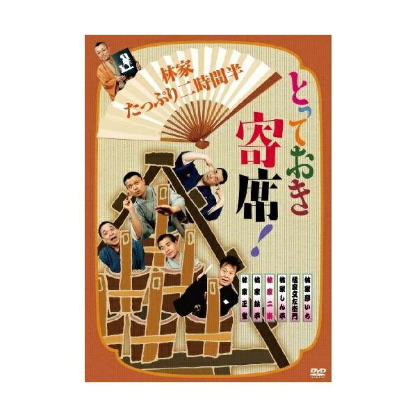 【発売日：2009年10月21日】（趣味／教養）2009年10月21日 発売<div style=”font-size:110%;line-height:140%;padding:10px;”><b>商品詳細<...