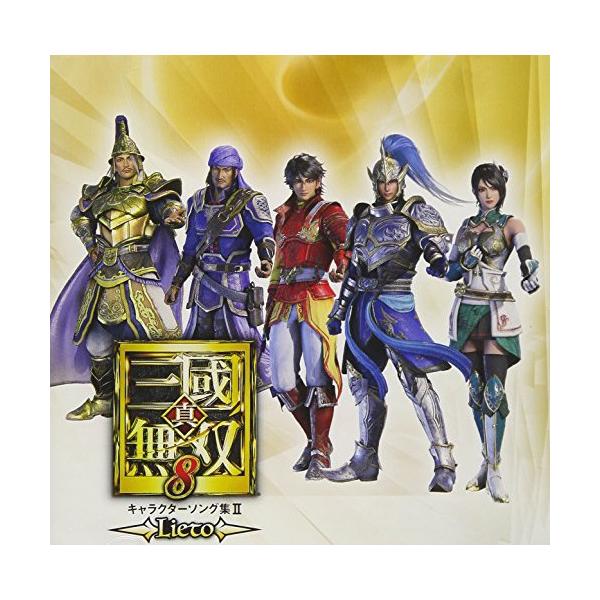 【発売日：2018年03月28日】ゲーム・ミュージック (賈□(CV:石川英郎)、朱然(CV:柿原徹也)、星彩(CV:野田順子)、文鴦(CV:小野友樹)、袁紹(CV:龍谷修武))2018年3月28日 発売シリーズ最新作『真・三国無双8』初の...