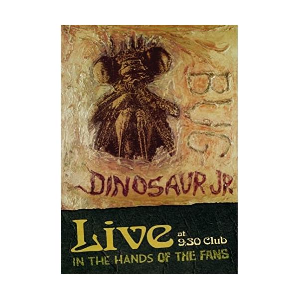 【発売日：2022年10月12日】ダイナソーJr. (ダイナソージュニア だいなそーじゅにあ)2022年10月12日 発売