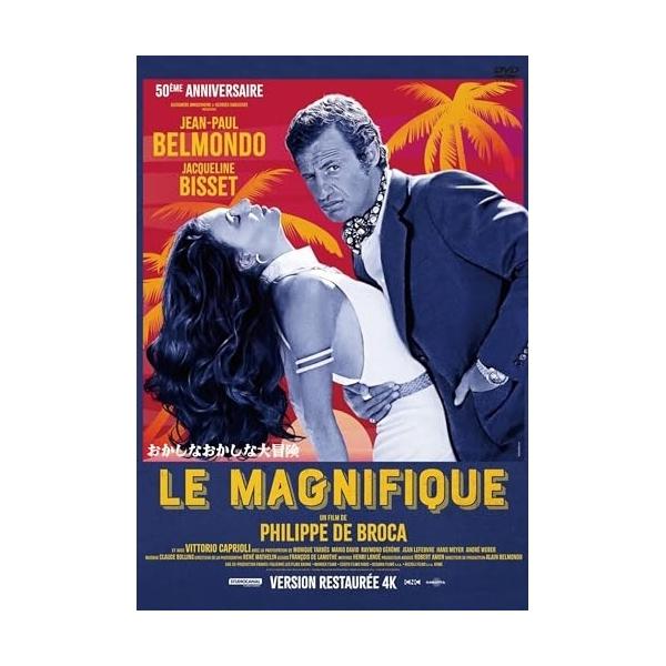 【発売日：2025年04月16日】洋画 (ジャン=ポール・ベルモンド、ジャクリーン・ビセット、ヴィットリオ・カプリオーリ、モニク・ターベ、マリオ・ダヴィッド、ハンス・メイヤー、フィリップ・ド・ブロカ、クロード・ボラン)2025年4月16日 発売