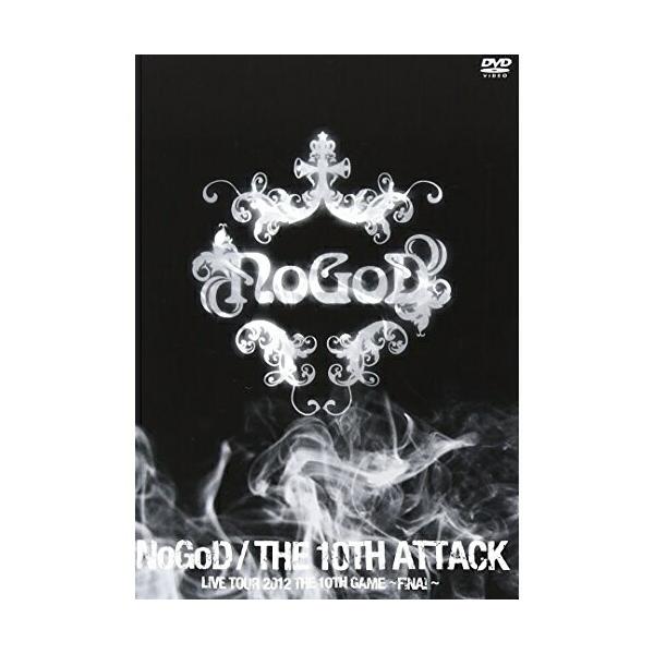 【発売日：2012年07月04日】NoGoD (ノーゴッド のーごっど)2012年7月4日 発売DVD:11.神風2.静寂の果て3.心臓4.コワレモノ5.憎愛アンチテーゼ6.Raise a Flag7.水中花8.Love Song?9.天馬...