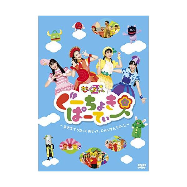 【発売日：2019年03月13日】キッズ (ももくろちゃんZ)2019年3月13日 発売