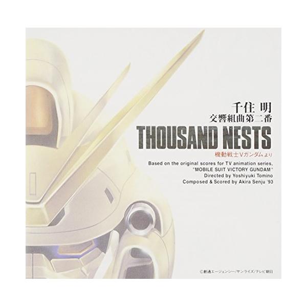 【発売日：1999年03月05日】アンソニー・イングリス (イングリス アンソニー いんぐりす あんそにー)1999年3月5日 発売TVアニメ「機動戦士ガンダム」放映開始20周年(1999年当時)を記念して低価格再発売。音楽は千住明が担当。...