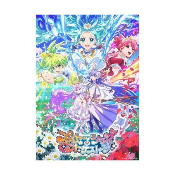 【発売日：2026年04月01日】オルケリア (おるけりあ)2026年4月1日 発売2025年4月より放送中のオリジナルTVアニメ『プリンセッション・オーケストラ』から待望のアルバムが2枚同時発売!プリンセス・リップル(CV. 葵あずさ)、...