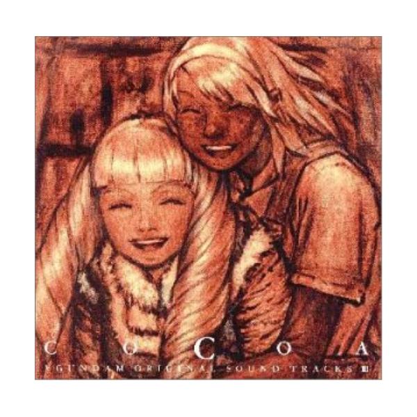 【発売日：2000年06月07日】菅野よう子 (カンノヨウコ かんのようこ)2000年6月7日 発売CX系アニメ『∀ GUNDAM(ターンエー・ガンダム)』のサントラ盤第3弾。音楽は菅野よう子が担当。最終話エンディングテーマ「限りなき旅路」...