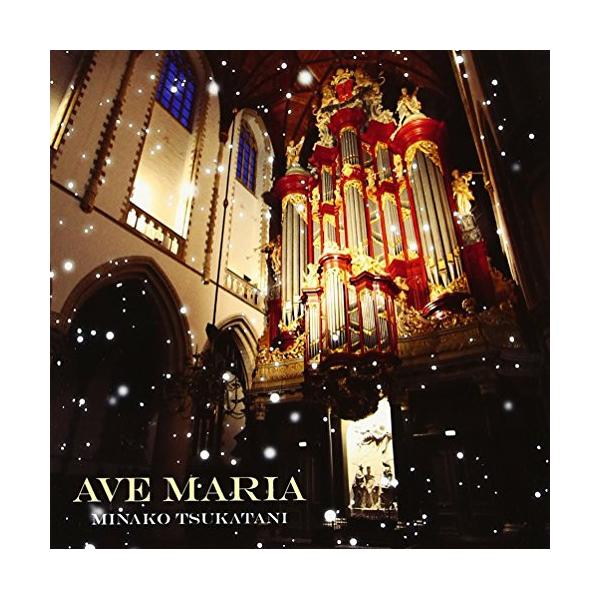 【発売日：2012年11月21日】塚谷水無子 (ツカタニミナコ つかたにみなこ)2012年11月21日 発売あのモーツァルトも弾いたというオランダ、ハーレム市聖バフォ協会のパイプオルガンを使って、クリスマス名曲を含む、聖歌・讃美歌・ヒーリン...