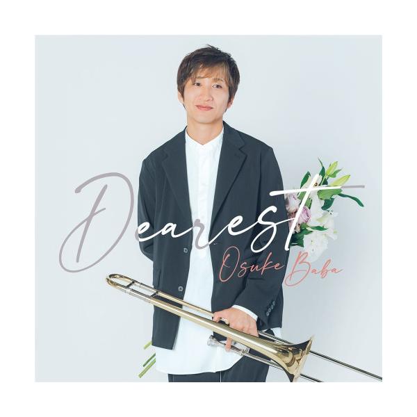 【発売日：2024年05月15日】馬場桜佑 (ババオウスケ ばばおうすけ)2024年5月15日 発売2007年にインストポップバンド”STAR BELL PLUS”のメンバーとして活動を開始、2018年より”歌うトロンボーン”を掲げ、ソロト...